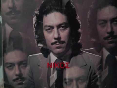 ΜΑΝΩΛΗΣ ΑΓΓΕΛΟΠΟΥΛΟΣ Σ ΑΓΑΠΩ 1974 - YouTube