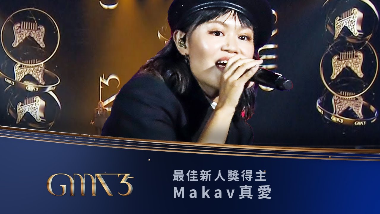 Performance｜Best New Artist -Makav｜2024 GMA 35 - YouTube Music
