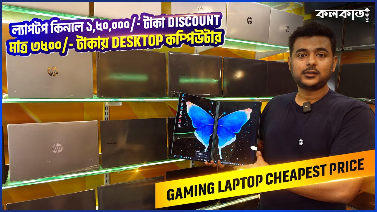 Home - Kolkata City TV | India - Kolkata / Calcutta কলকাতা City of Joy | Digital Marketing ...