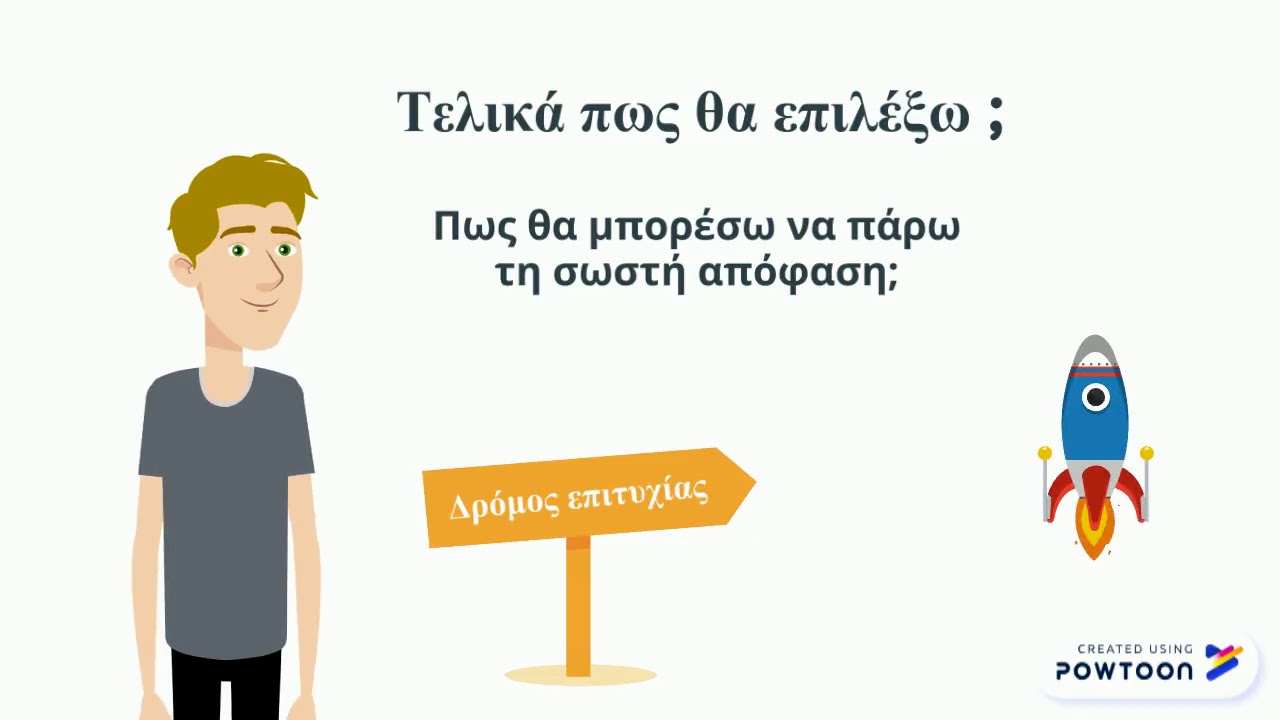 Η σημασία του Επαγγελματικού Προσανατολισμού για επιτυχημένη ...