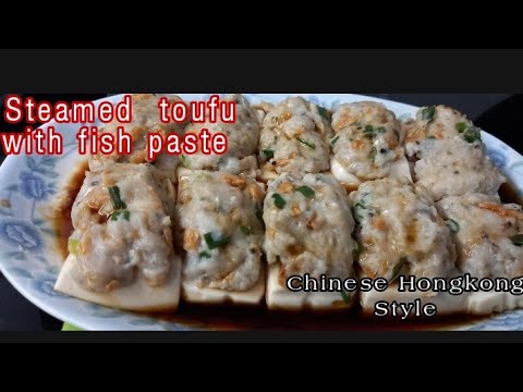 Taufu|steamed fish paste|CHINESE hongkong style - YouTube