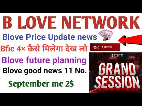 Blove network letest update today || OMAR KHAN live update 15 April ...