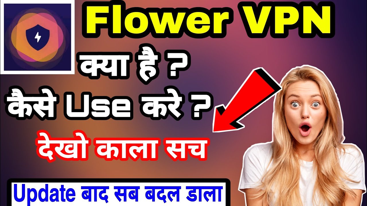 Flower VPN || Flower VPN Kaise Use Kare || How To Use Flower VPN App ...
