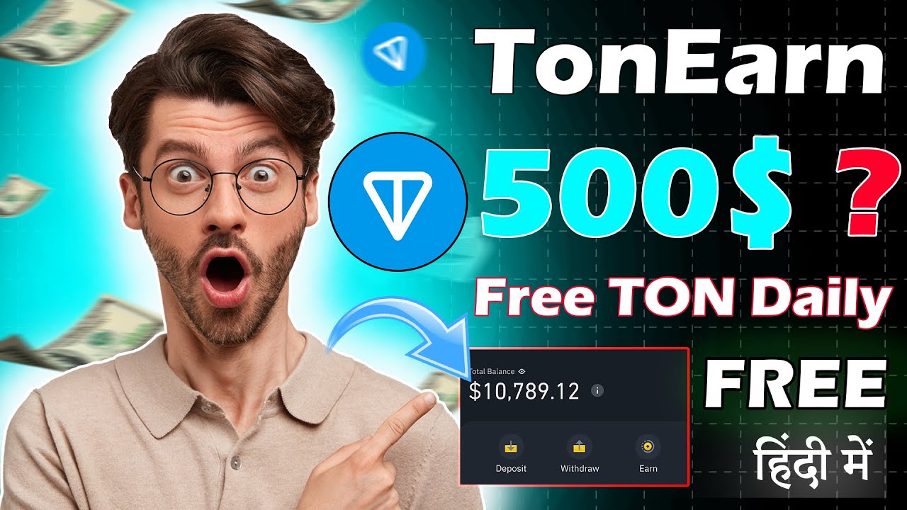 🎁OMG!! 500$ Free TON received from TonEarn instant without investment | Free TON cloud mining ...