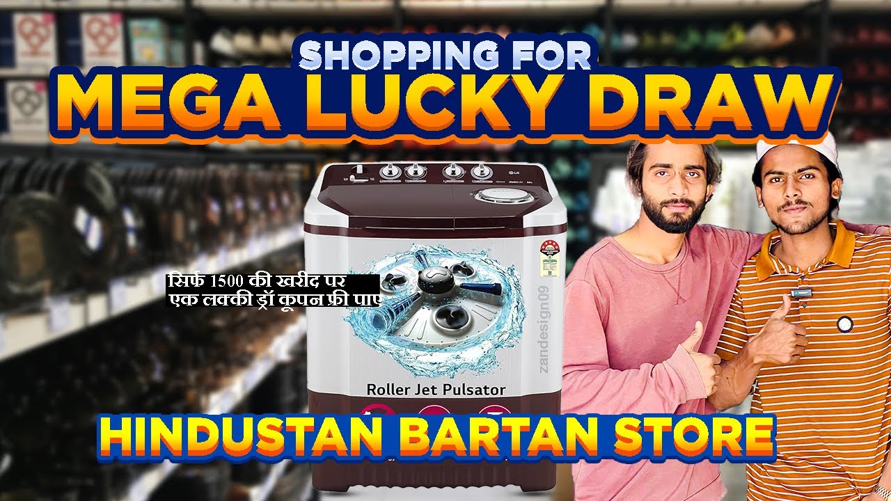 MAHA MEGA LUCKY DRAW | HINDUSTAN BARTAN STORE - YouTube