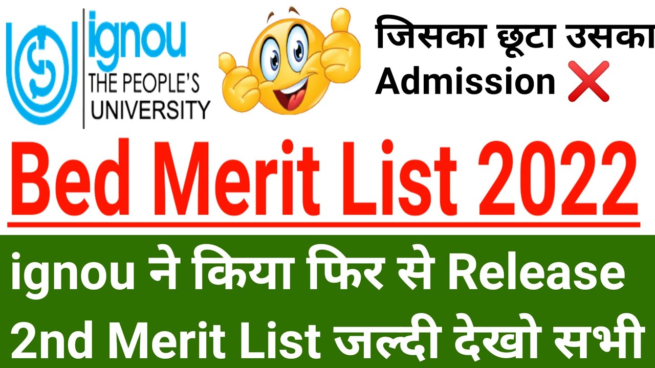 Ignou Bed Merit List 2022 Ignou Bed Admission 2022 Ignou Bed Second ignou-bed-merit-list-2022-ignou-bed-admission-2022-ignou-bed-second