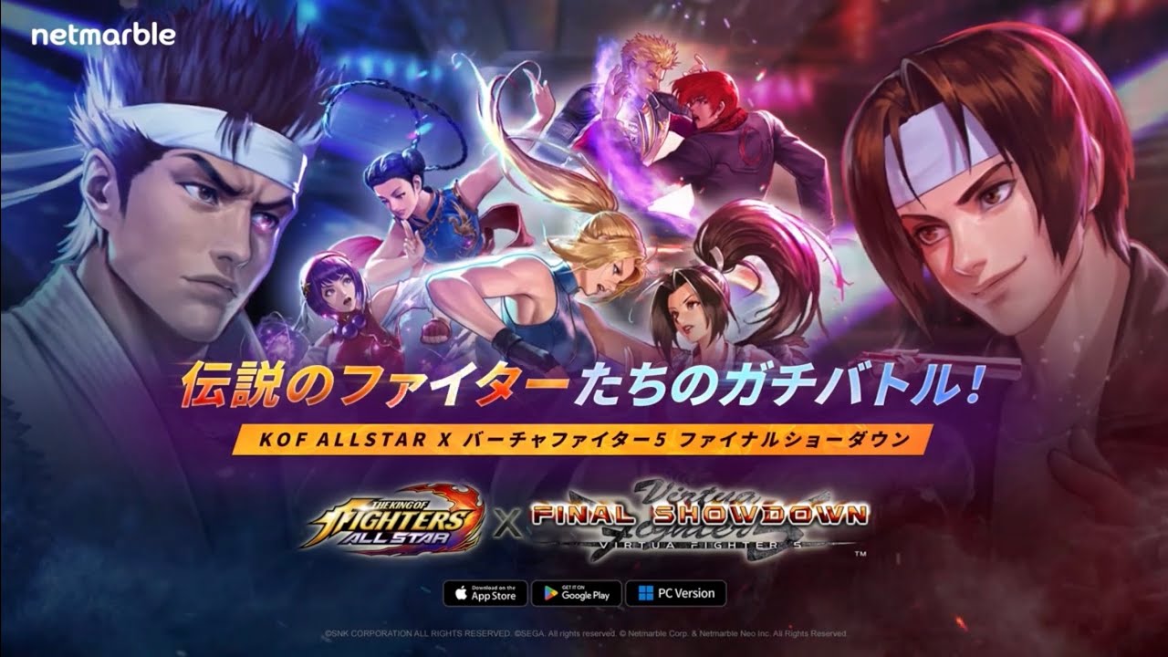 KOF ALLSTAR X VIRTUA FIGHTER FINAL SHOWDOWN | Collaboration | PV - YouTube