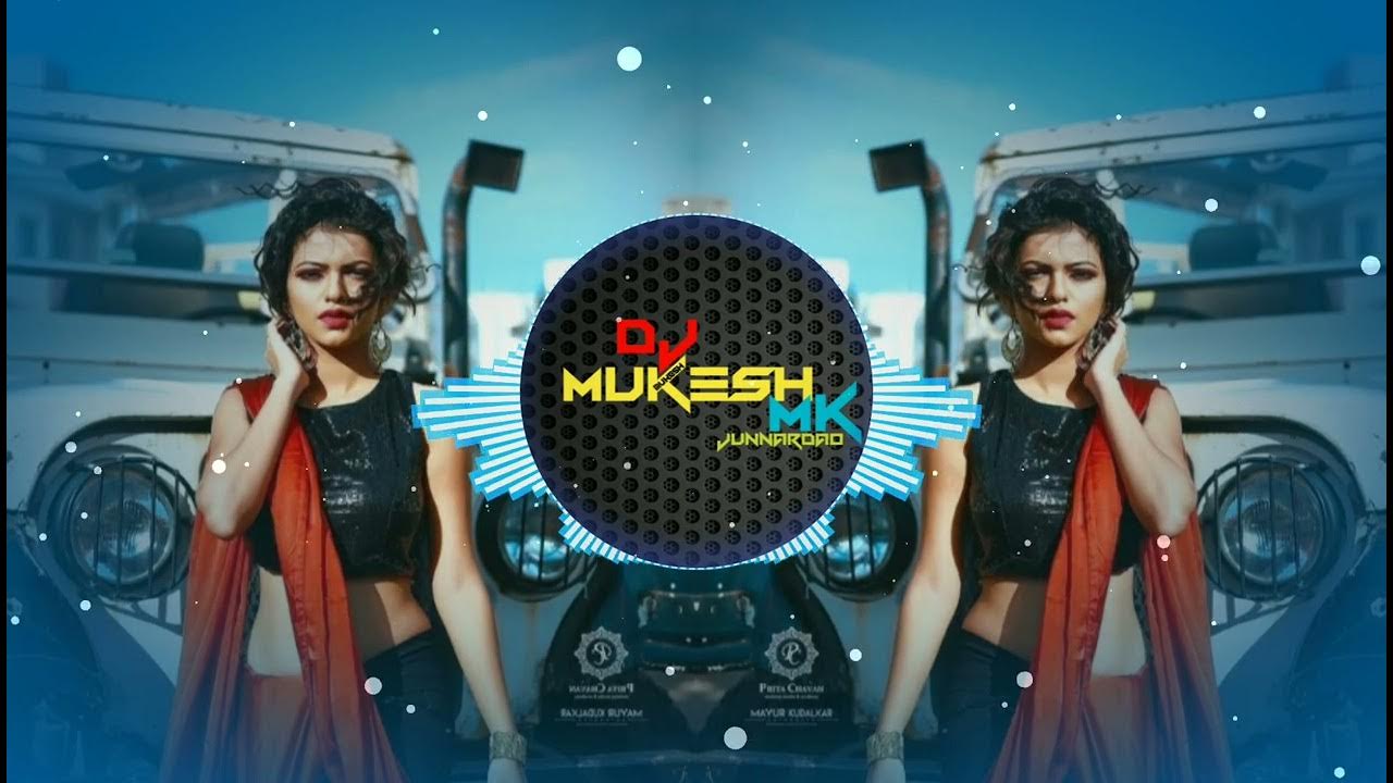 Mera Piya Ghar Aaya O Ram Ji || Dj Dance Mix || Dj Mukesh Official - YouTube