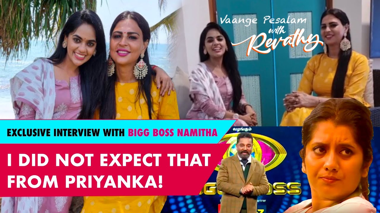 EXCLUSIVE INTERVIEW with BIGG BOSS NAMITHA | Vaange Pesalam with ...