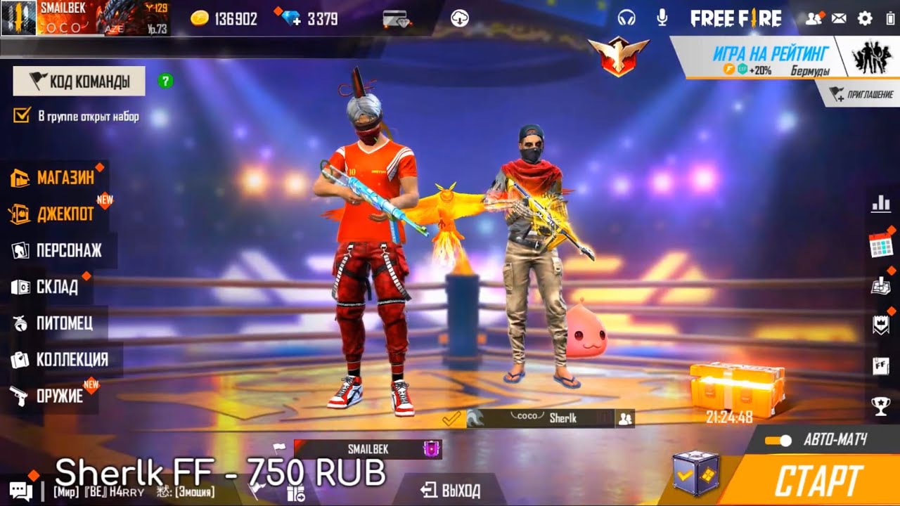 ПРОШЕЛ ПРОВЕРКУ В COCO AZE🥳РЕАКЦИЯ СМАЙЛА НА МОЮ ИГРУ ️НОВАЯ ЛЕГЕНДА🇰🇿 ...