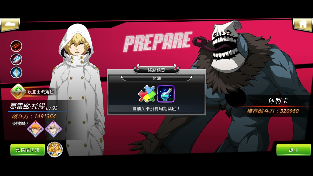 New unit Gremmy gameplay - YouTube