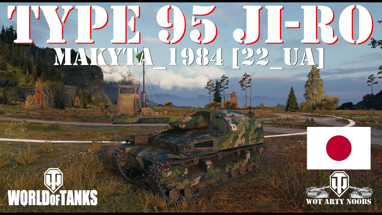 Type 95 Ji-Ro - makyta_1984 [22_UA] - YouTube