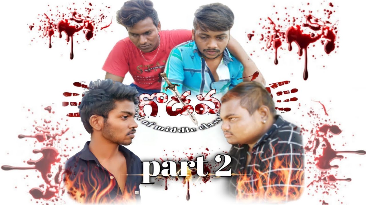 Godava part.2 - YouTube