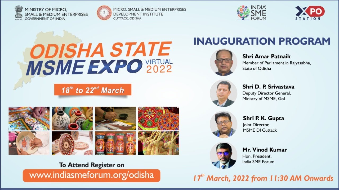Inauguration of Odisha State MSME Virtual Expo 2022 - YouTube