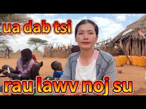 Kv Ua Su Rau Lawv Noj fried rice.27/7/2026