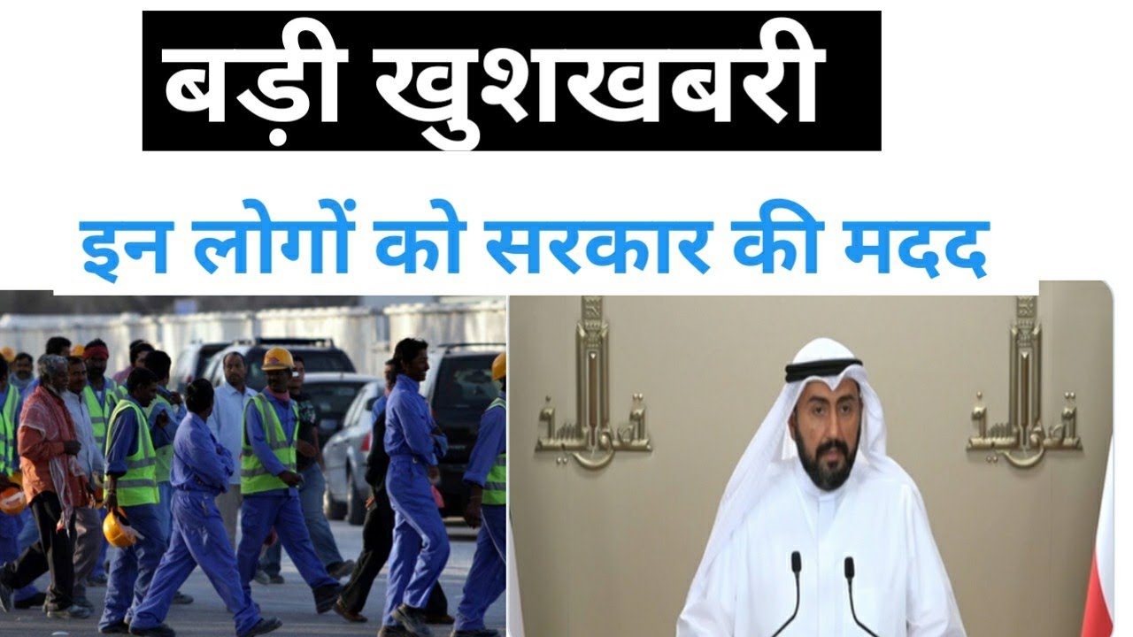 Kuwait news/Kuwait news live/good news Kuwait news - YouTube