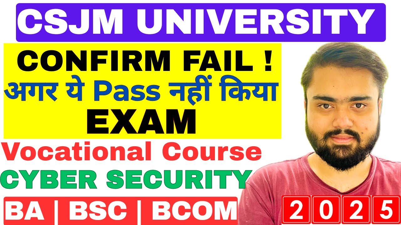 CSJMU Exam 2025 Latest Update🔥|LMS Samarth Portal|Step by Step Process ...