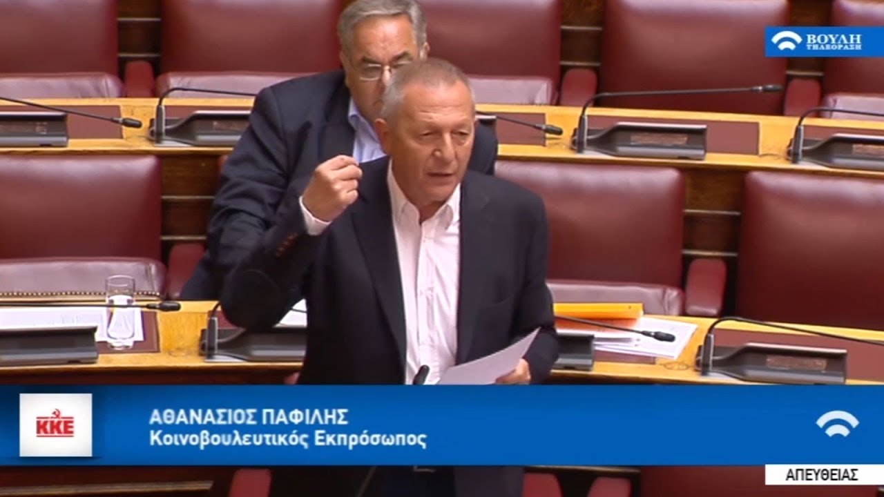 ΤΟΠΟΘΕΤΗΣΗ ΤΟΥ Θ. ΠΑΦΙΛΗ ΓΙΑ ΤΗ ΔΙΑΦΘΟΡΑ ΚΑΙ ΤΟΝ ΣΥΡΙΖΑ - YouTube