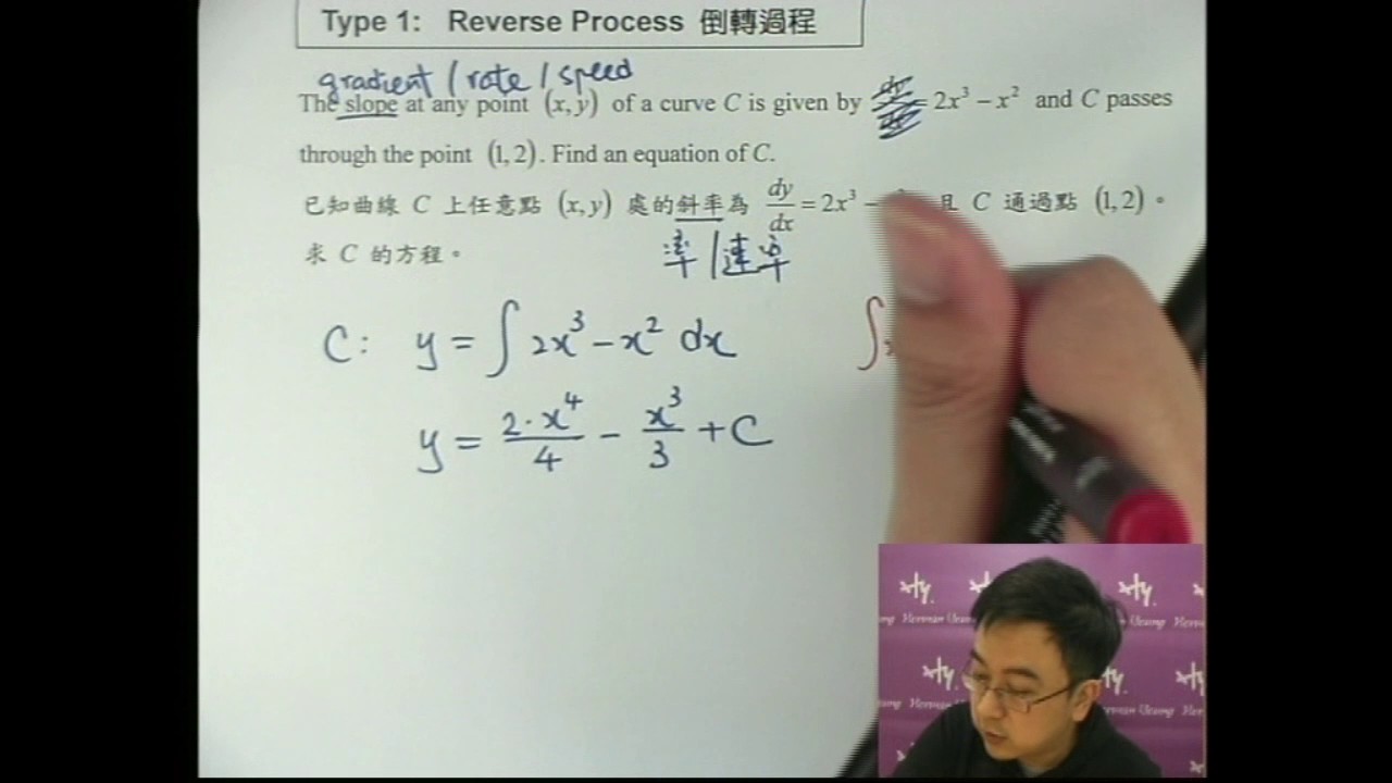 Herman Yeung - DSE M2 - Integration 04 - YouTube