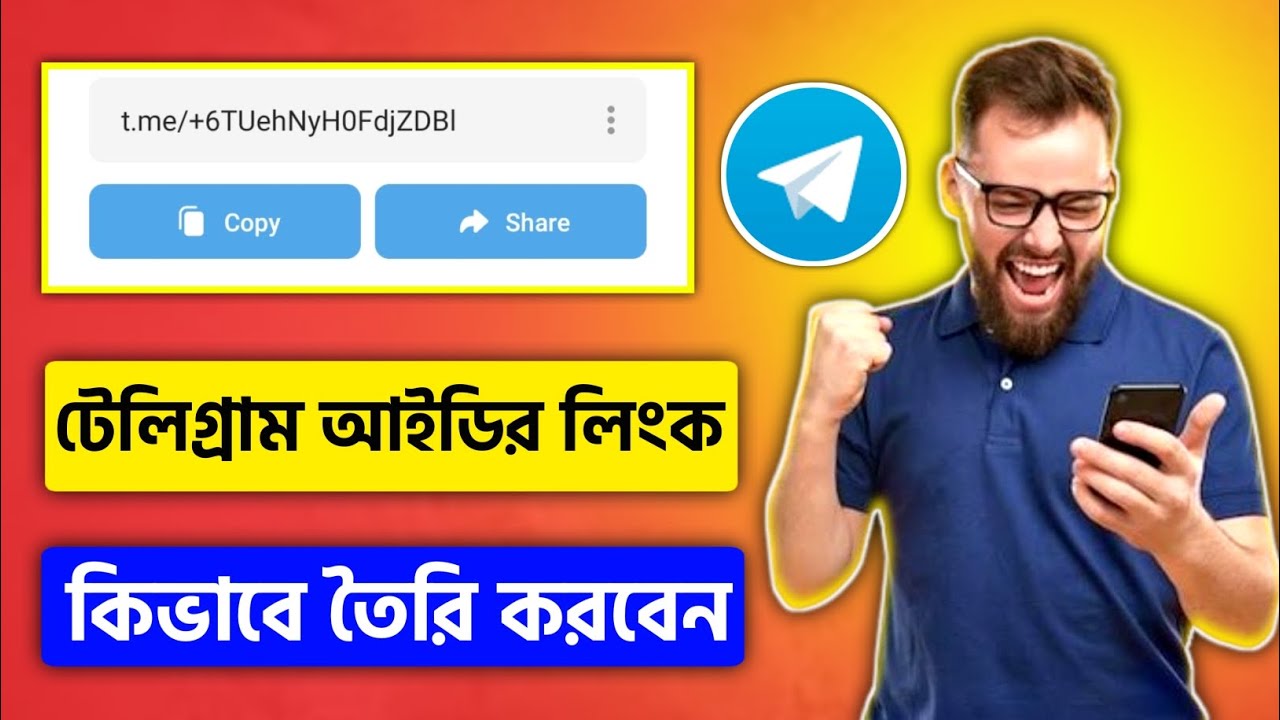 টেলিগ্রাম আইডি লিংক কিভাবে তৈরি করবেন | How to Create Telegram account ...