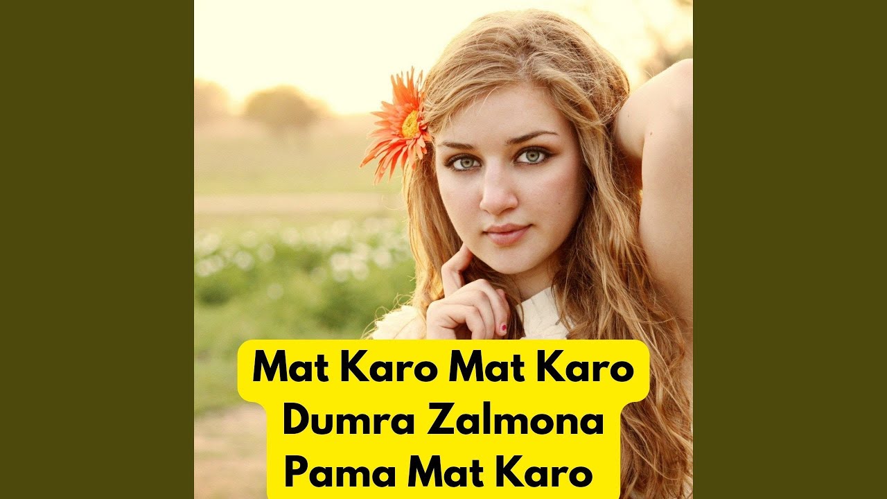 Mat Karo Mat Karo Dumra Zalmona Pama Mat Karo (feat. Mazhar) - YouTube