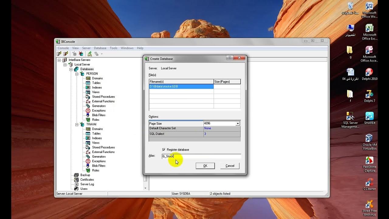 انشاء BD في InterBase - YouTube