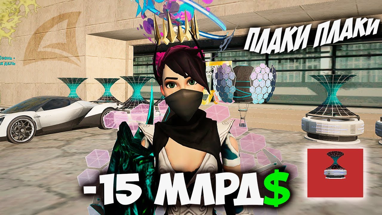 ПУТЬ ТЕМНОГО МАЙНЕРА НА ARIZONA RP в GTA SAMP (3 серия - Огромный минус ...