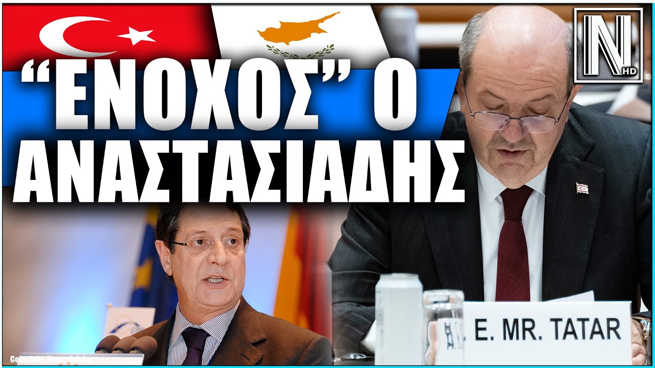 ΑΠΙΣΤΕΥΤΑ ΛΟΓΙΑ ΤΑΤΑΡ: «Έλληνες κάνετε ΟΝΕΙΡΑ οτι θα φύγει ο κατοχικός ...