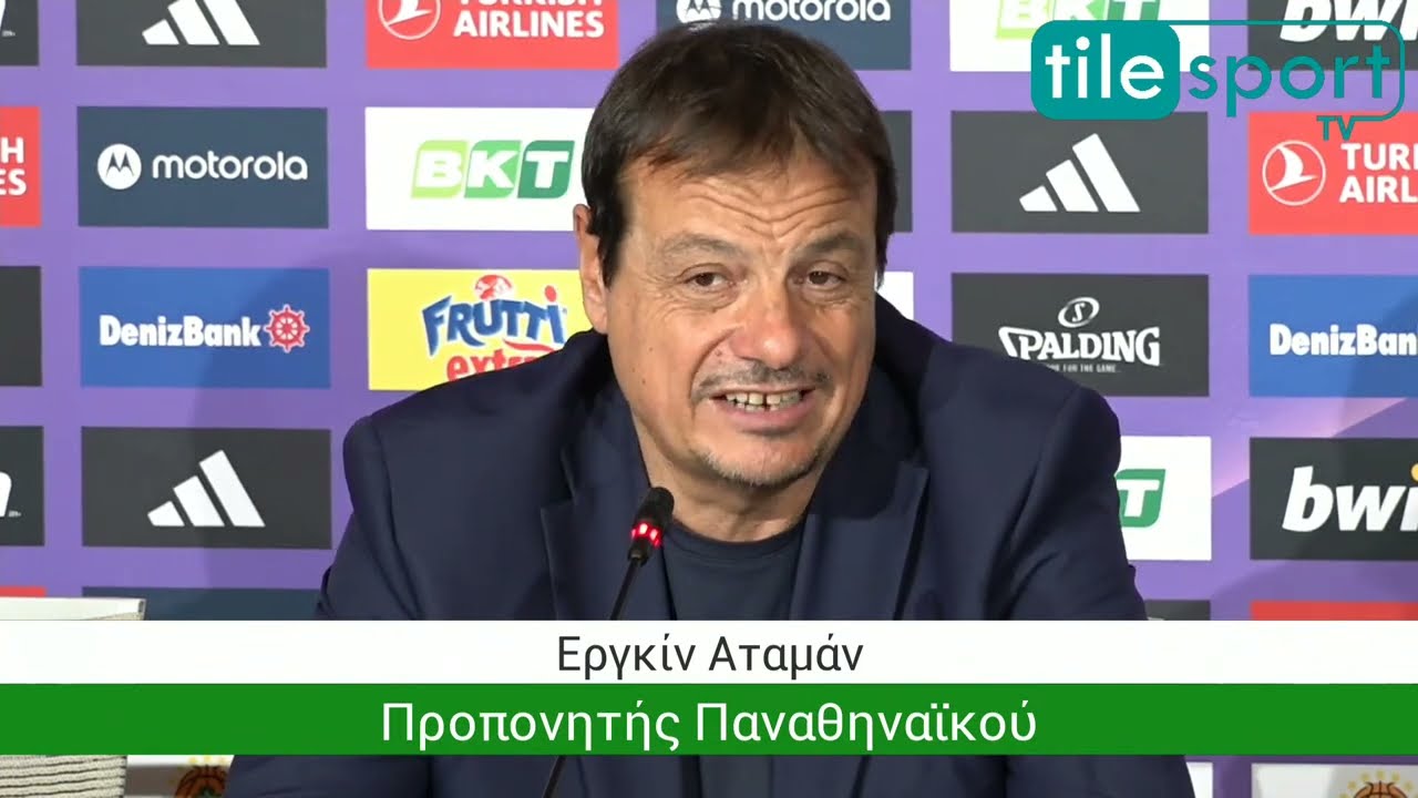 ΠΑΝΑΘΗΝΑΪΚΟΣ - ΒΙΡΤΟΥΣ ΜΠΟΛΟΝΙΑ Συνέντευξη Τύπου - YouTube