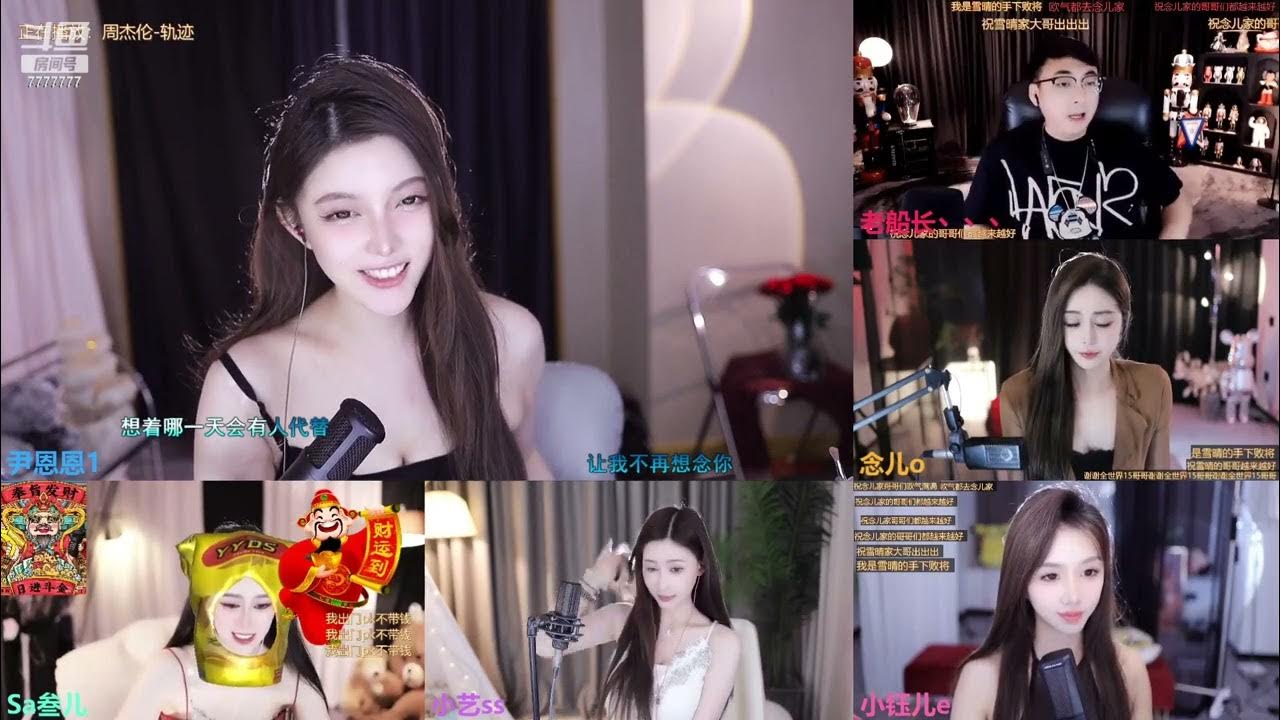 20230824-0047-尹恩恩-你开心所以我开心7777777 - YouTube