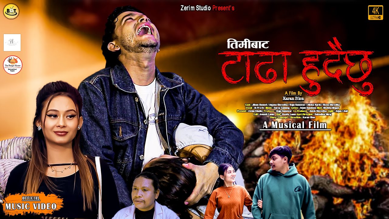 तिमीबाट टाढा हुँदै छु | New Nepali Sad Song 2026 | Official Music Video ...