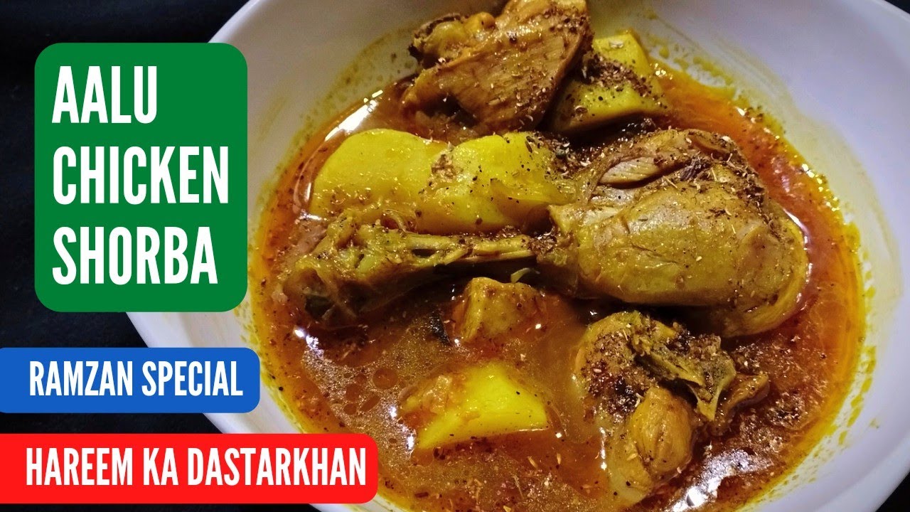 Aalu Chicken Shorba|Best Ramzan Sehri Meal|Allu Gosht (Chicken) Recipe ...
