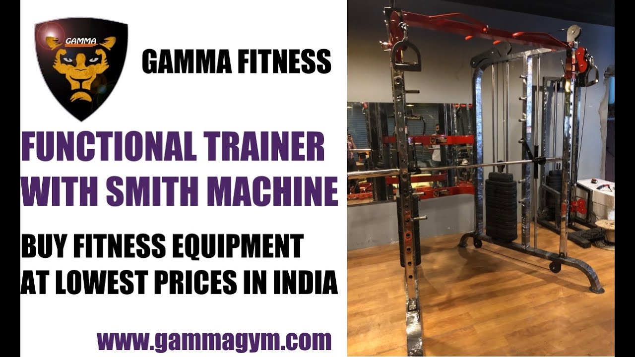 GAMMA FITNESS FUNCTIONAL TRAINER CUM SMITH MACHINE | FITNESS EQUIPMENT ...