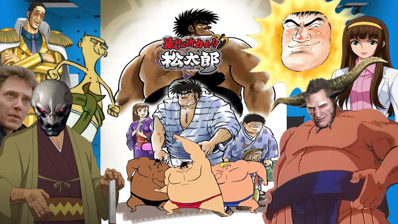 Rowdy Sumo Wrestler Matsutaro, Insert Fart Joke. - YouTube