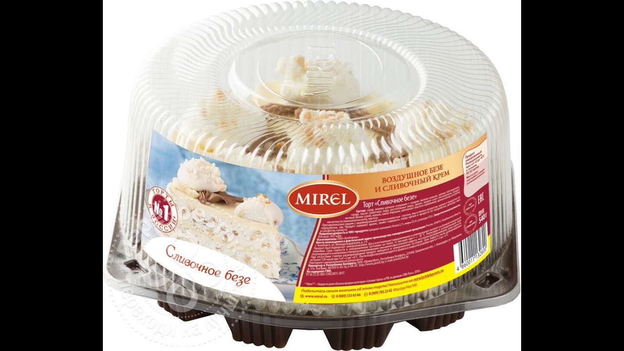 торт mirel сливочное безе обзор\mirel cake cream meringue review - YouTube