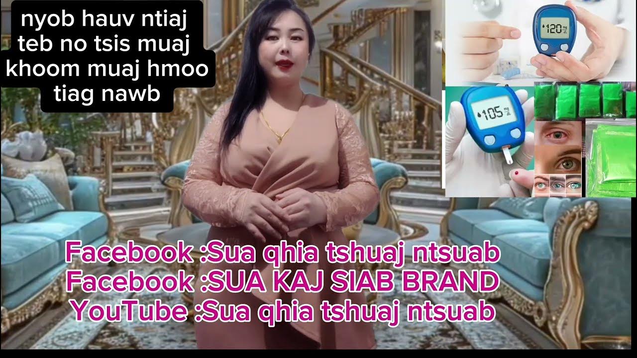 nyob hauv ntiaj teb no tsis muaj khoom muaj hmoo tiag nawb ua ntej nej yuav siv ces xav kom zoo ...