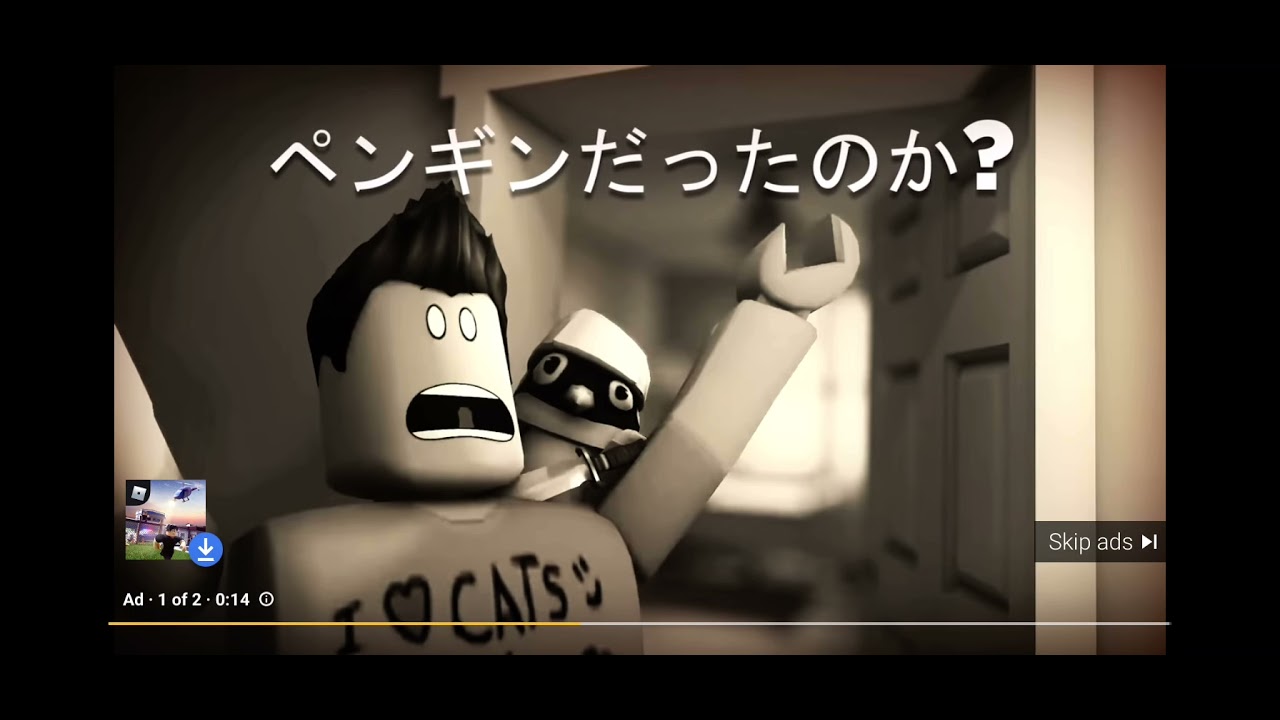 Not again roblox - YouTube