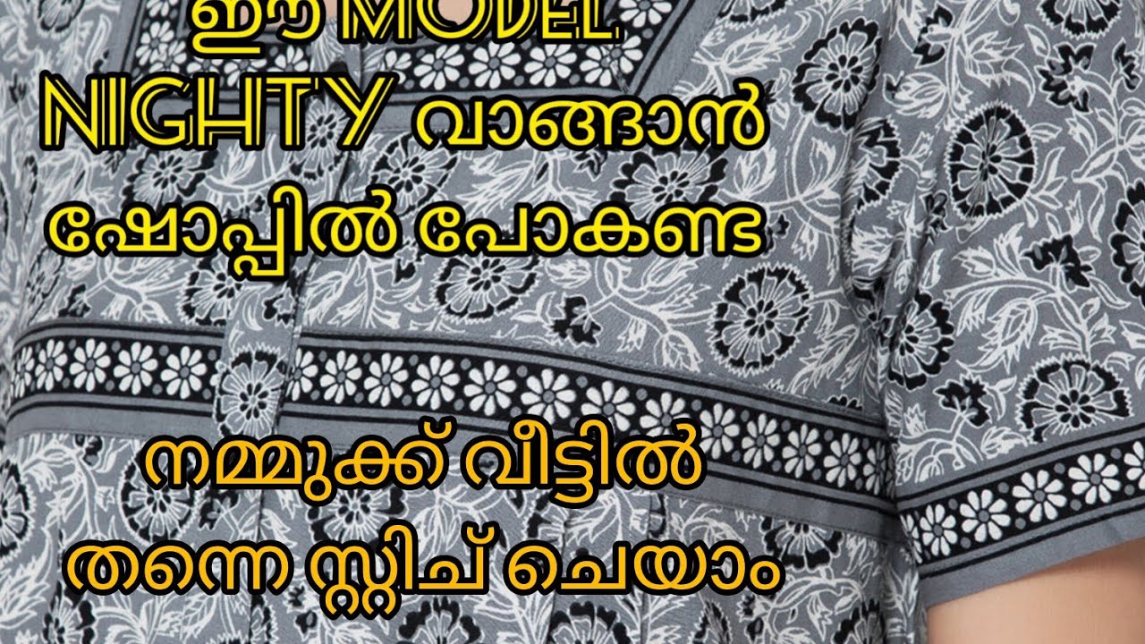 Churidar Model Nighty|Nighty Neck Design| ighty Cutting &Stiching ...