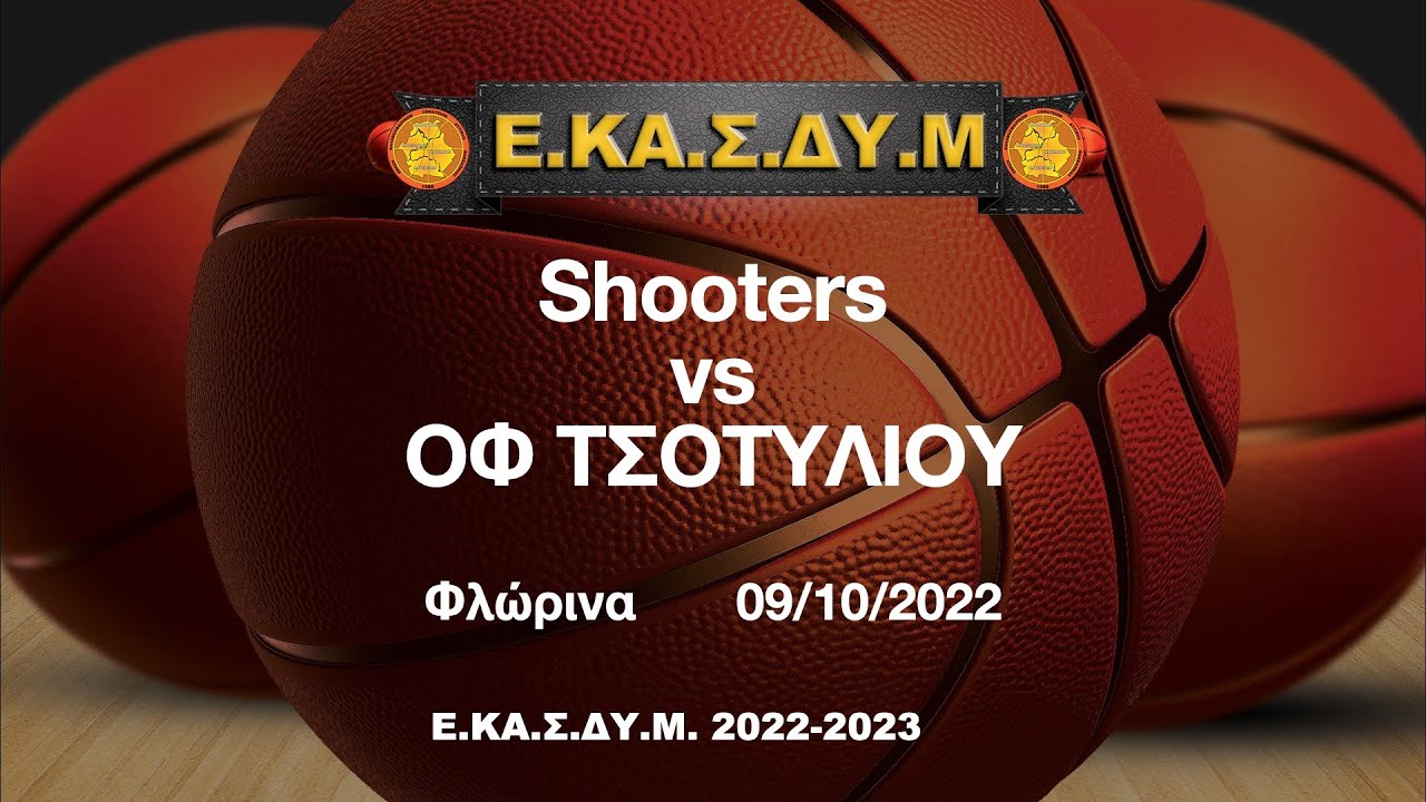 Shooters vs ΟΦ ΤΣΟΤΥΛΙΟΥ 9/10/2022 - YouTube