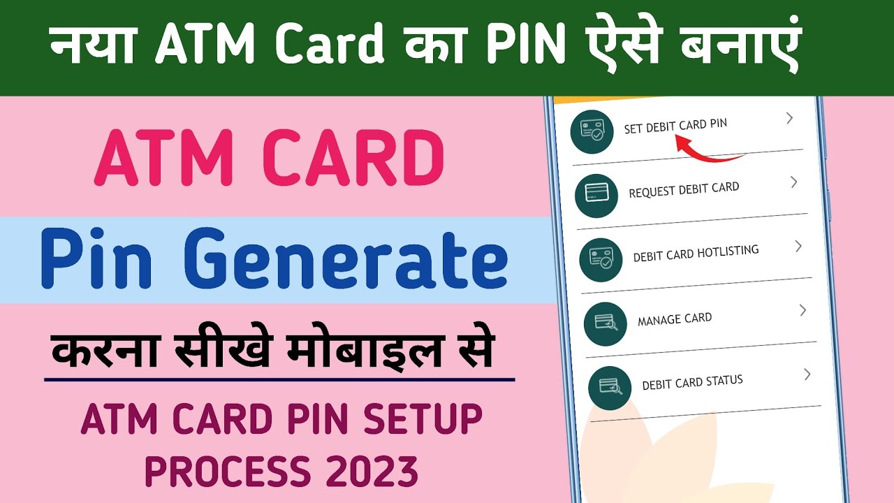 New ATM Card Ka PIN Kaise Banaye | How To Generate New ATM Card PIN ...