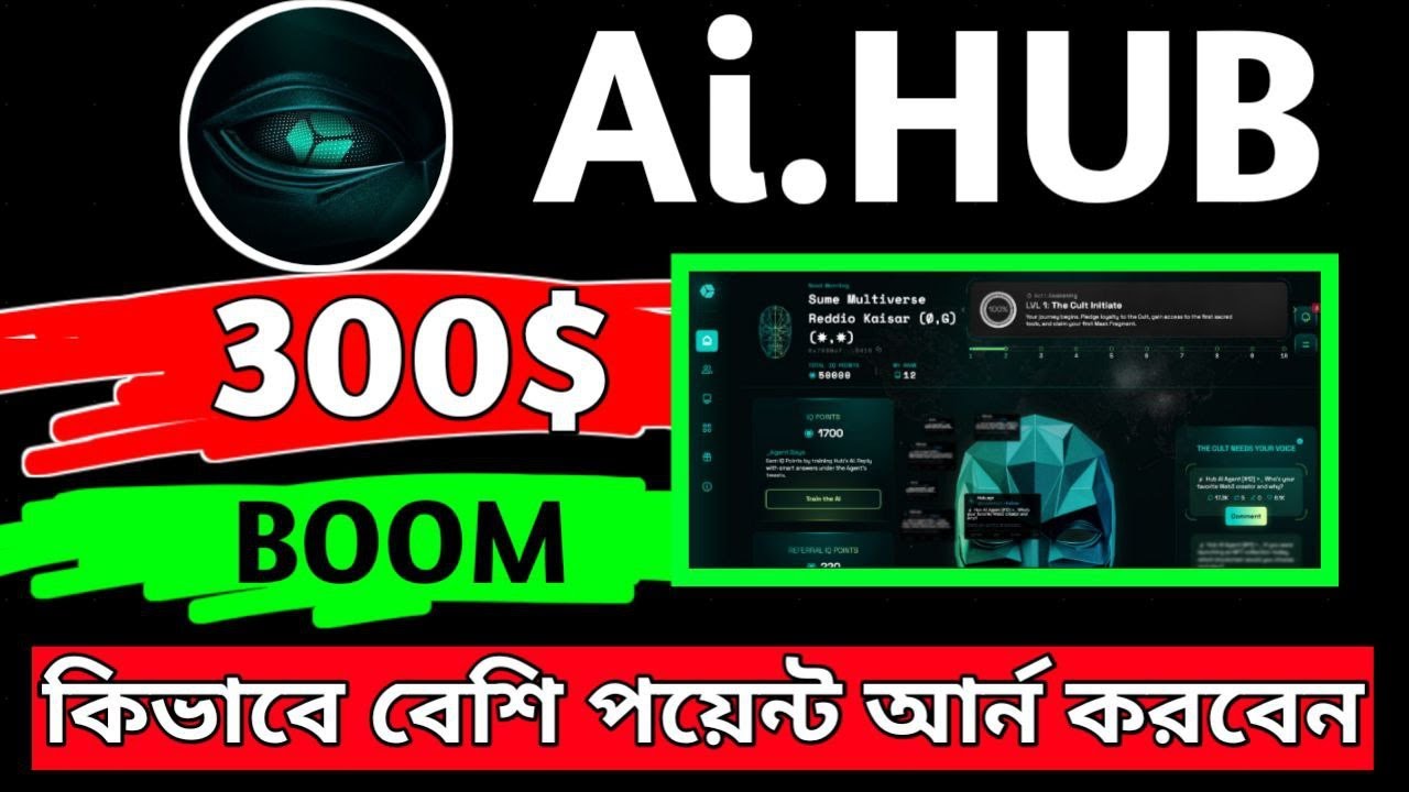 Ai.hub Airdrop !! Ai hub Airdrop !! Ai hub Farming Step By Step Bangla ...