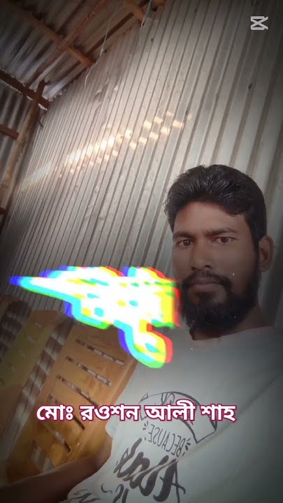 MD Rowshon Ali shah - YouTube