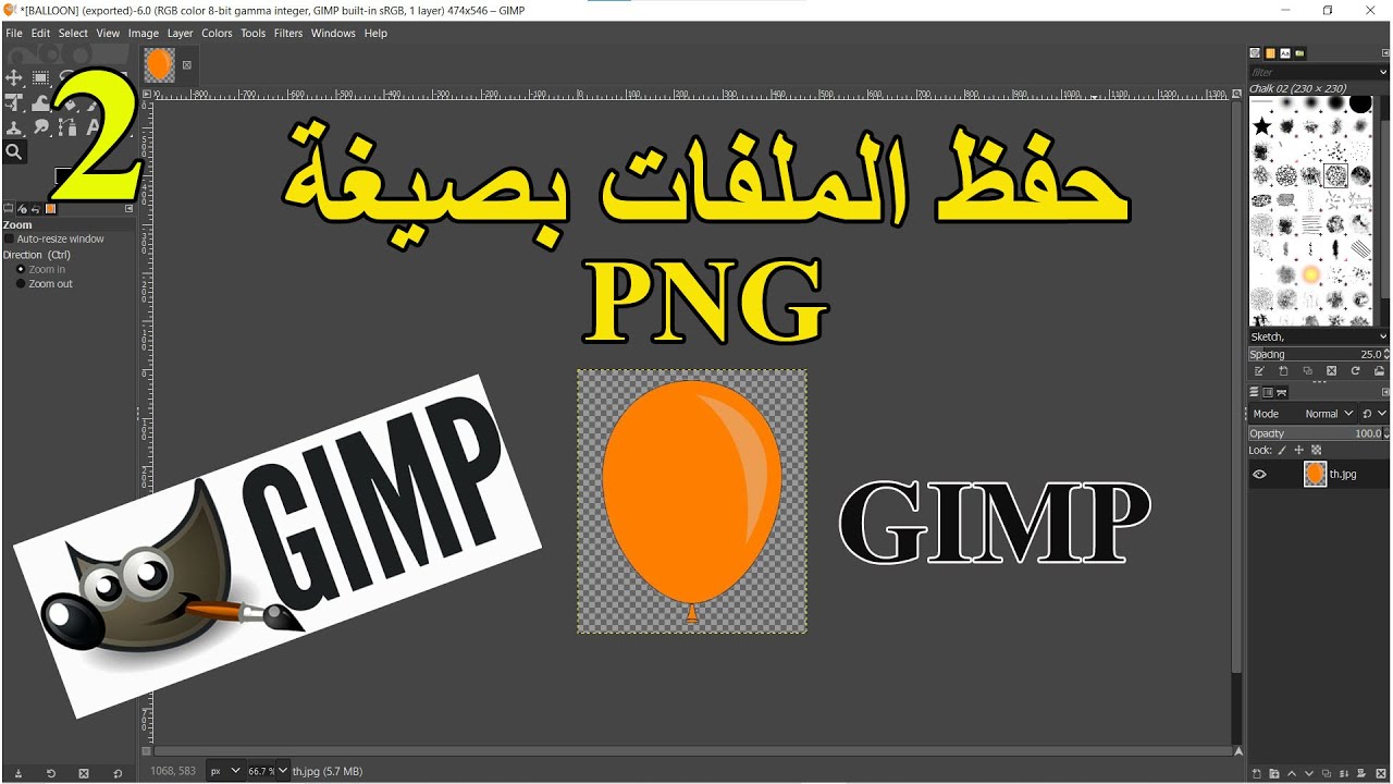 2 PNG SAVE AS PNG IN GIMP YouTube 2 PNG SAVE AS PNG IN GIMP YouTube