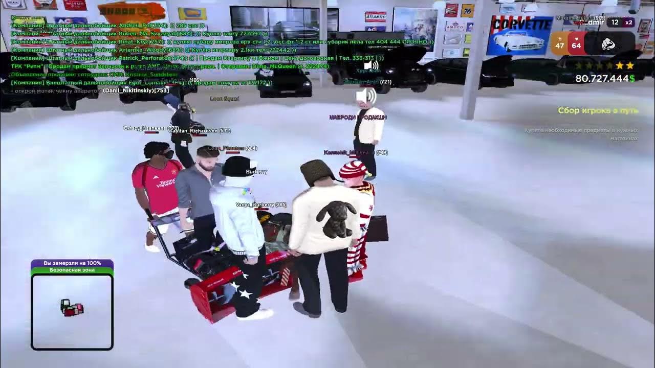 RADMIR CRMP 2025 01 18 22 10 58 - YouTube