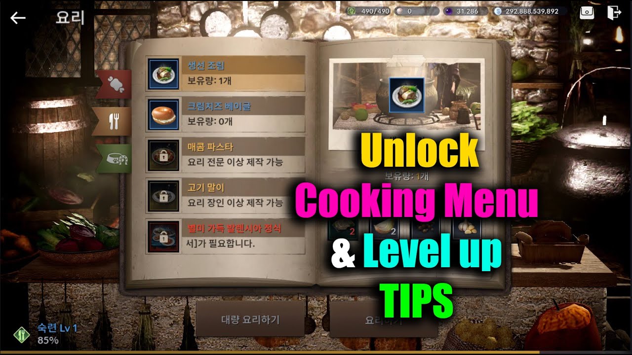 Black Desert Mobile Unlock Cooking Menu & Level Up Tips - YouTube