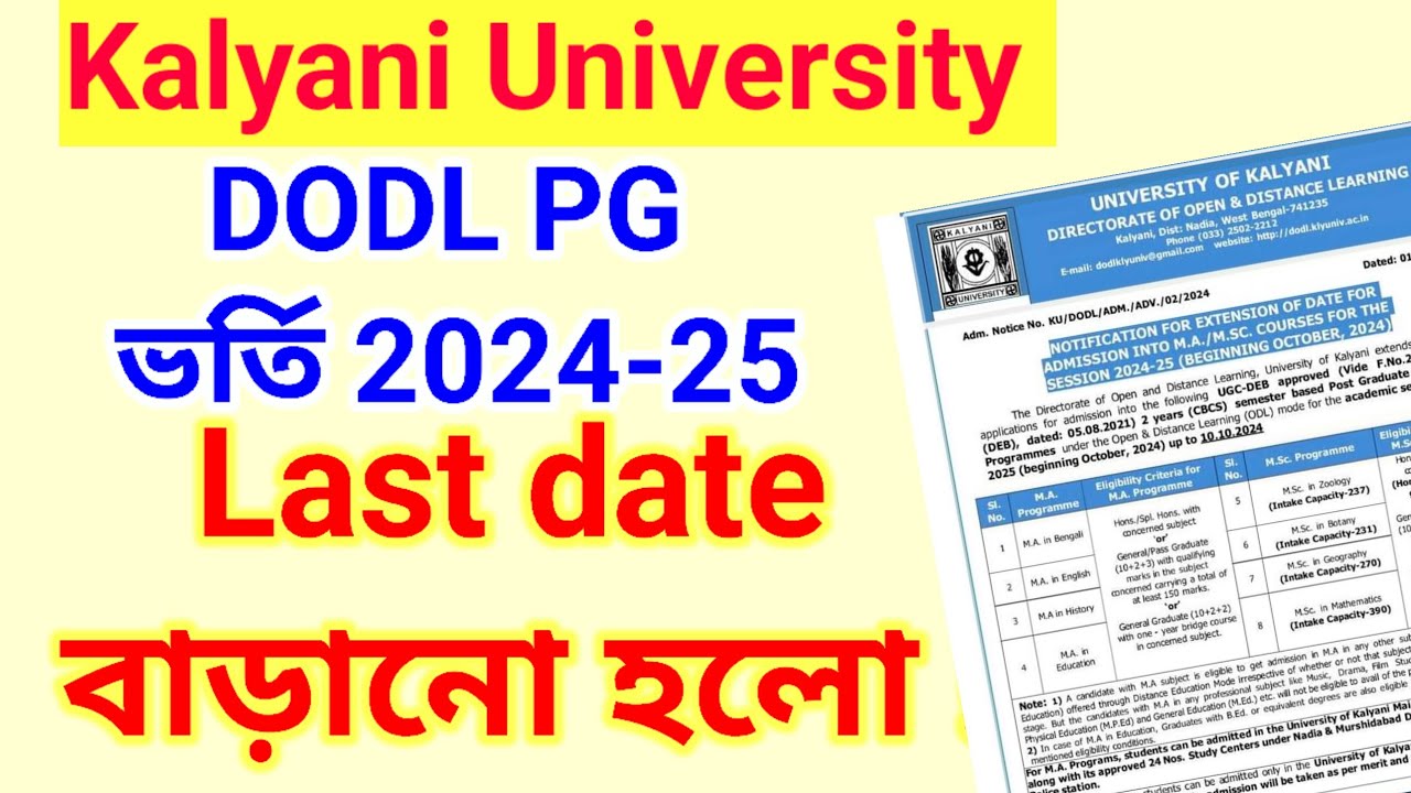 Kalyani University Open Admission 2024-25 Last date Extended|| DODL PG ...