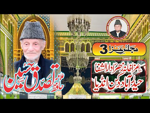 ALLAMA HAFIZ TASSADUQ HUSSAIN 03 Historical Speech at Haider Abad Deccan India