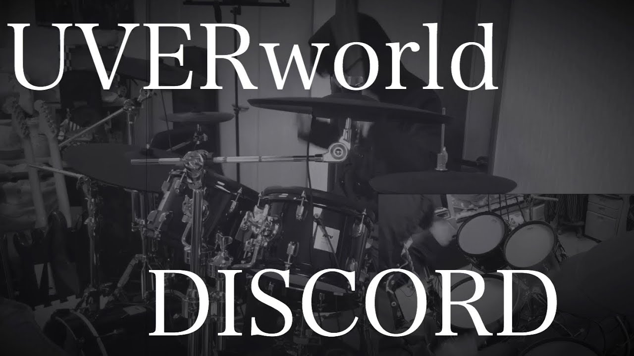 UVERworld/DISCORD 叩いてみた 2-13 drumcover - YouTube