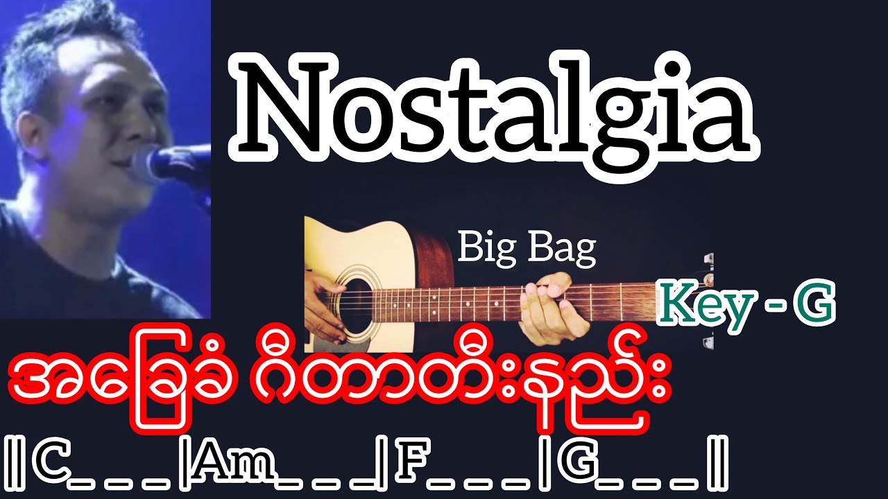 Nostalgia - Big Bag / Guitar Chord ဂီတာတီးနည်း - YouTube