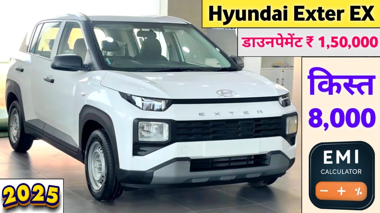 2025 Hyundai Exter 1.2 MT [Base Model] Price | Hyundai Exter Ex Onroad ...
